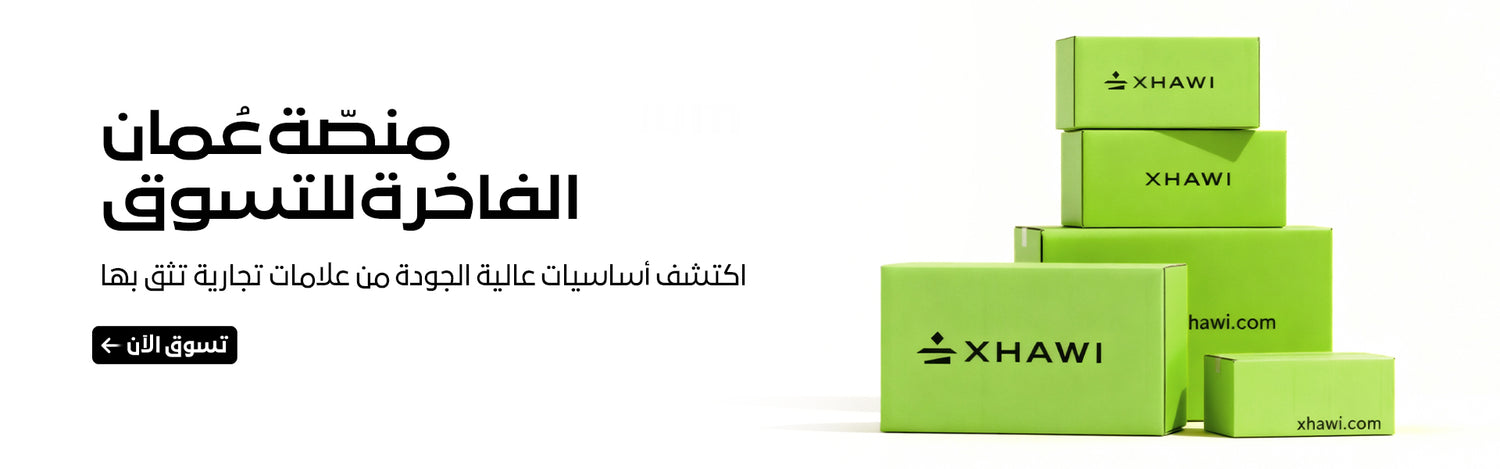 XHAWI-Oman's Premier Online Shop, Local Sellers, Fast & Free Delivery