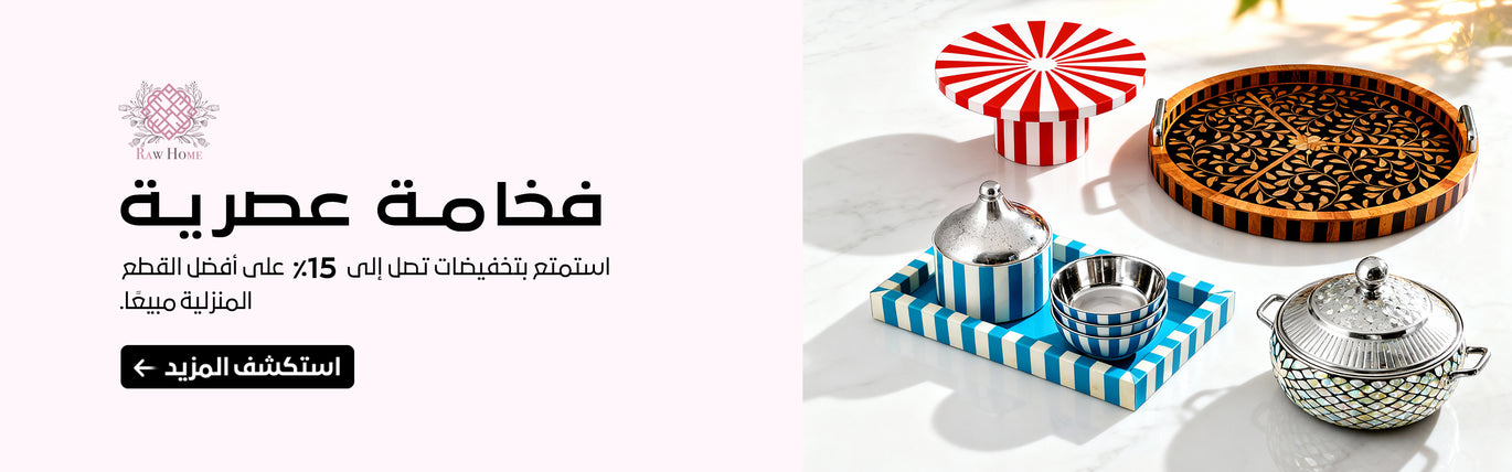 XHAWI-Oman's Premier Online Shop, Local Sellers, Fast & Free Delivery