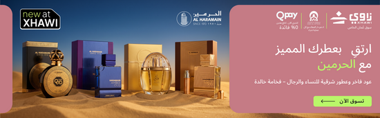 Xhawi - Oman's Own Marketplace – XHAWI